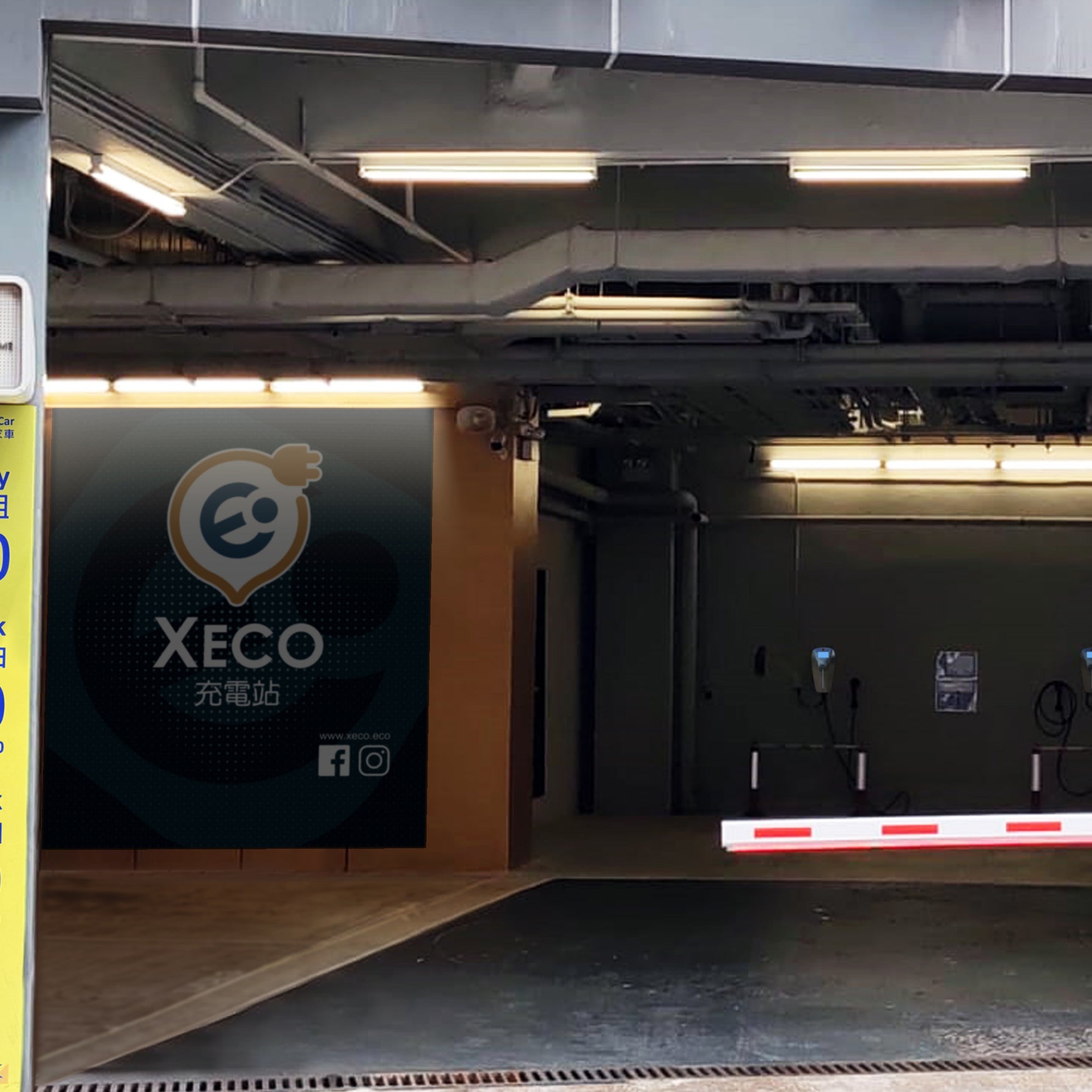 AX XECO Limited